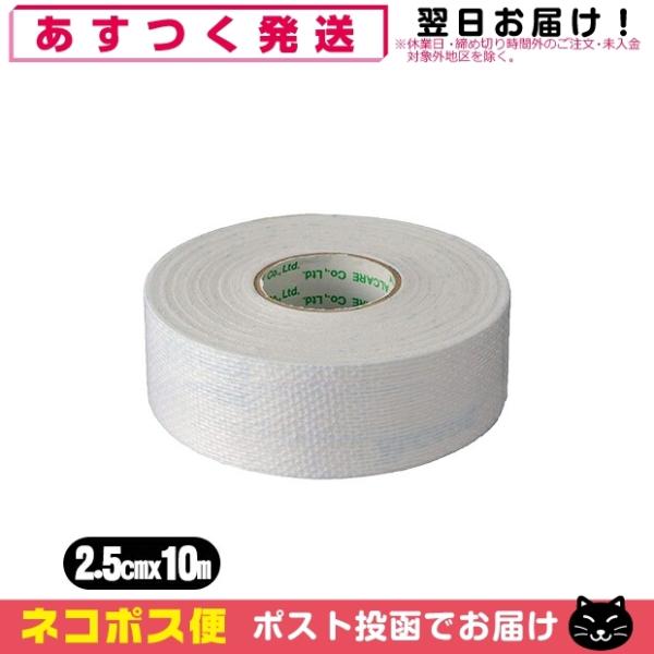 高通気性のメッシュ状不織布を使用、皮膚呼吸を妨げません。 適度な柔軟性を持ち、曲部への貼付も容易です。機能性に加え経済性を考えたエコノミータイプです。