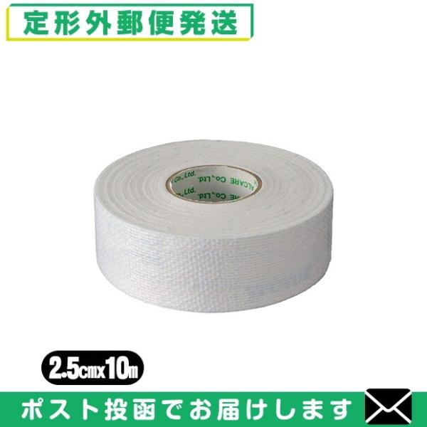 高通気性のメッシュ状不織布を使用、皮膚呼吸を妨げません。 適度な柔軟性を持ち、曲部への貼付も容易です。機能性に加え経済性を考えたエコノミータイプです。