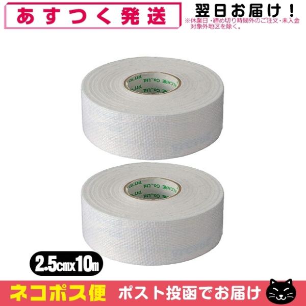 高通気性のメッシュ状不織布を使用、皮膚呼吸を妨げません。 適度な柔軟性を持ち、曲部への貼付も容易です。機能性に加え経済性を考えたエコノミータイプです。