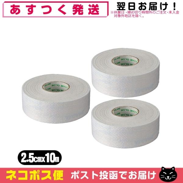 高通気性のメッシュ状不織布を使用、皮膚呼吸を妨げません。 適度な柔軟性を持ち、曲部への貼付も容易です。機能性に加え経済性を考えたエコノミータイプです。爆買