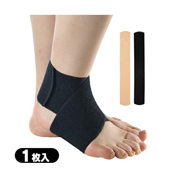 アンクルクロスは足関節の不安定性を軽減することを目的としたサポーターです。・面ファスナーによる3ステップの簡単な操作でスピーディに装着できます。 ・フリーサイズで幅広いサイズに対応します。 ・患者さんの好みや衣類(くつ下やストッキング)に合...