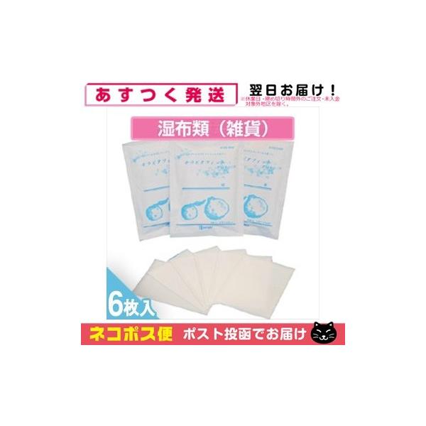 l-メントールのここちよい刺激感水分60% の白い膏体で強い冷却感ほのかなゆずの香りです。l-メントールとは局所刺激、清涼、無色の結晶、特異で爽快な芳香があります。ハッカに含まれる成分で、塗布する時、局所に冷やりとした清涼感を与えます。※ ...