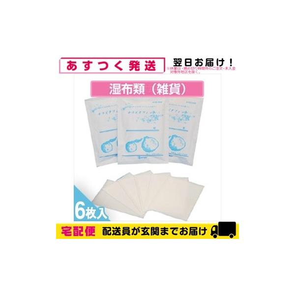 l-メントールのここちよい刺激感水分60% の白い膏体で強い冷却感ほのかなゆずの香りです。l-メントールとは局所刺激、清涼、無色の結晶、特異で爽快な芳香があります。ハッカに含まれる成分で、塗布する時、局所に冷やりとした清涼感を与えます。※ ...