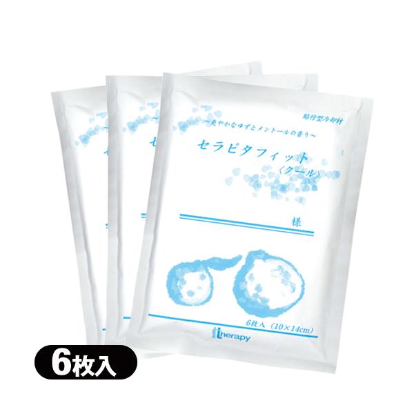 l-メントールのここちよい刺激感水分60% の白い膏体で強い冷却感ほのかなゆずの香りです。l-メントールとは局所刺激、清涼、無色の結晶、特異で爽快な芳香があります。ハッカに含まれる成分で、塗布する時、局所に冷やりとした清涼感を与えます。※ ...