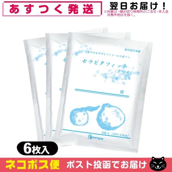 l-メントールのここちよい刺激感水分60% の白い膏体で強い冷却感ほのかなゆずの香りです。l-メントールとは局所刺激、清涼、無色の結晶、特異で爽快な芳香があります。ハッカに含まれる成分で、塗布する時、局所に冷やりとした清涼感を与えます。※ ...