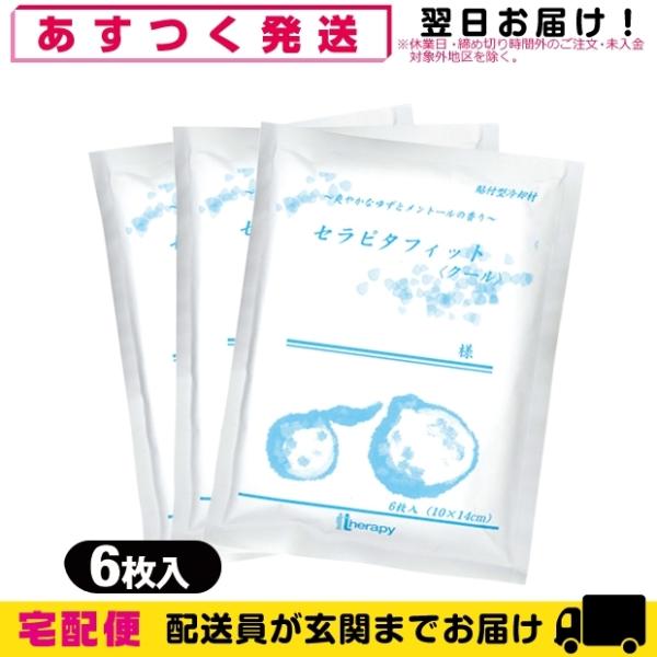 l-メントールのここちよい刺激感水分60% の白い膏体で強い冷却感ほのかなゆずの香りです。l-メントールとは局所刺激、清涼、無色の結晶、特異で爽快な芳香があります。ハッカに含まれる成分で、塗布する時、局所に冷やりとした清涼感を与えます。※ ...