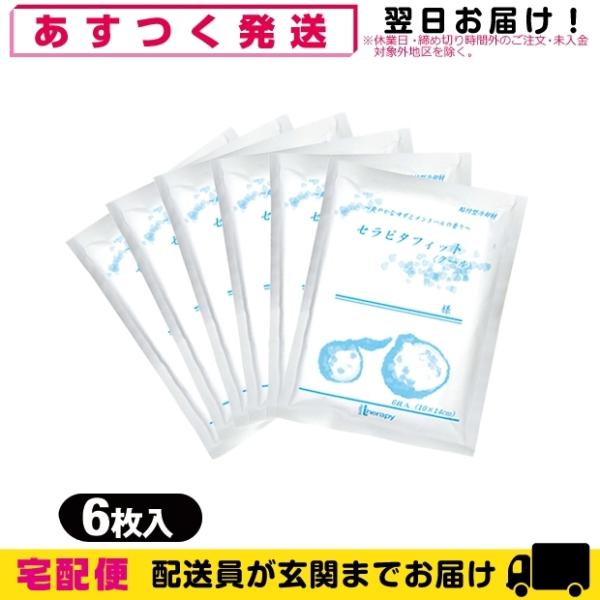 l-メントールのここちよい刺激感水分60% の白い膏体で強い冷却感ほのかなゆずの香りです。l-メントールとは局所刺激、清涼、無色の結晶、特異で爽快な芳香があります。ハッカに含まれる成分で、塗布する時、局所に冷やりとした清涼感を与えます。※ ...