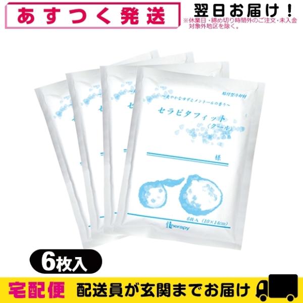 l-メントールのここちよい刺激感水分60% の白い膏体で強い冷却感ほのかなゆずの香りです。l-メントールとは局所刺激、清涼、無色の結晶、特異で爽快な芳香があります。ハッカに含まれる成分で、塗布する時、局所に冷やりとした清涼感を与えます。※ ...
