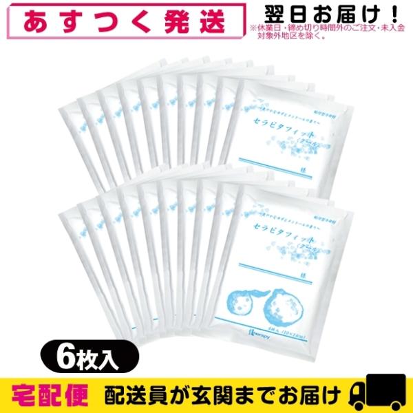 l-メントールのここちよい刺激感水分60% の白い膏体で強い冷却感ほのかなゆずの香りです。l-メントールとは局所刺激、清涼、無色の結晶、特異で爽快な芳香があります。ハッカに含まれる成分で、塗布する時、局所に冷やりとした清涼感を与えます。※ ...