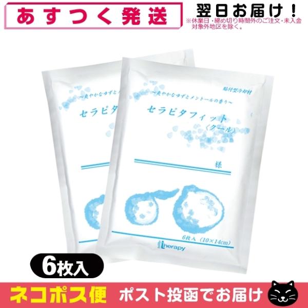 l-メントールのここちよい刺激感水分60% の白い膏体で強い冷却感ほのかなゆずの香りです。l-メントールとは局所刺激、清涼、無色の結晶、特異で爽快な芳香があります。ハッカに含まれる成分で、塗布する時、局所に冷やりとした清涼感を与えます。※ ...