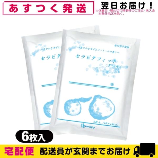 l-メントールのここちよい刺激感水分60% の白い膏体で強い冷却感ほのかなゆずの香りです。l-メントールとは局所刺激、清涼、無色の結晶、特異で爽快な芳香があります。ハッカに含まれる成分で、塗布する時、局所に冷やりとした清涼感を与えます。※ ...