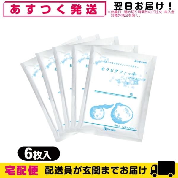 l-メントールのここちよい刺激感水分60% の白い膏体で強い冷却感ほのかなゆずの香りです。l-メントールとは局所刺激、清涼、無色の結晶、特異で爽快な芳香があります。ハッカに含まれる成分で、塗布する時、局所に冷やりとした清涼感を与えます。※ ...