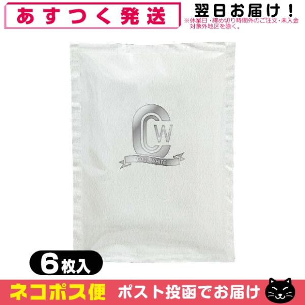 粘着性に優れたゲルと関節や筋肉の動きに合わせた全方向伸縮性の布を使用しており、剥がれやすい部位にもピッタリフィットします。