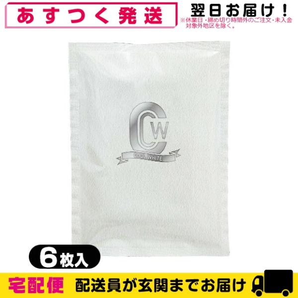 粘着性に優れたゲルと関節や筋肉の動きに合わせた全方向伸縮性の布を使用しており、剥がれやすい部位にもピッタリフィットします。