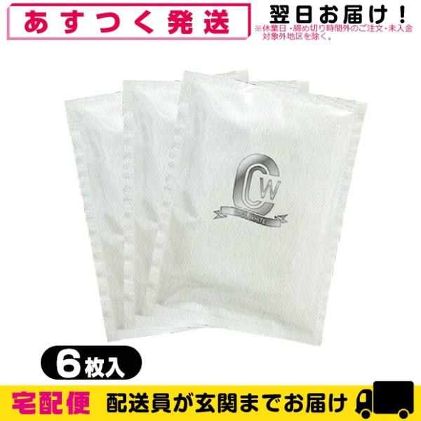 粘着性に優れたゲルと関節や筋肉の動きに合わせた全方向伸縮性の布を使用しており、剥がれやすい部位にもピッタリフィットします。