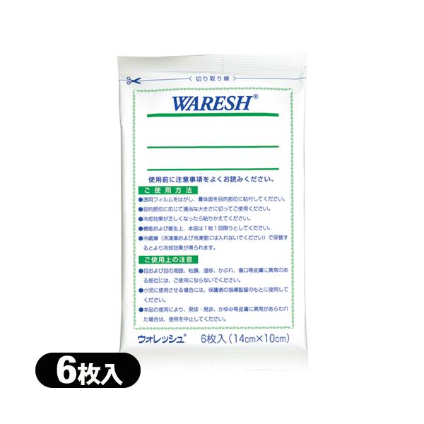 打撲、捻挫時の冷却やスポーツ後のクールダウンに。肩や腰にピタッと貼れて、心地よい冷感刺激。
