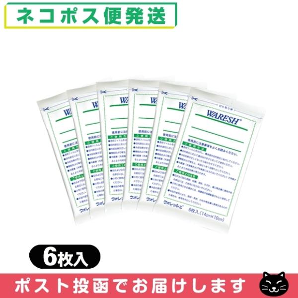 打撲、捻挫時の冷却やスポーツ後のクールダウンに。肩や腰にピタッと貼れて、心地よい冷感刺激。※患者様に販売可能な商品です。