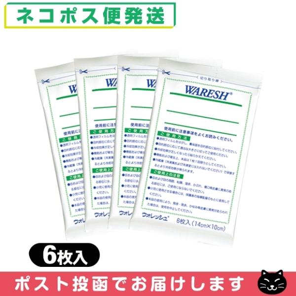 打撲、捻挫時の冷却やスポーツ後のクールダウンに。肩や腰にピタッと貼れて、心地よい冷感刺激。