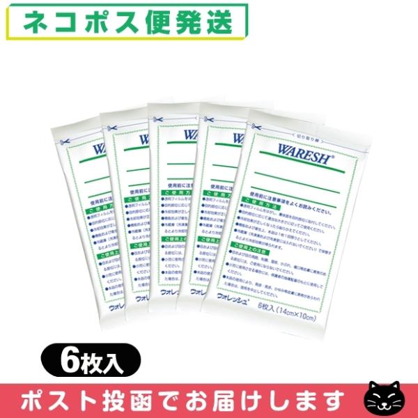 打撲、捻挫時の冷却やスポーツ後のクールダウンに。肩や腰にピタッと貼れて、心地よい冷感刺激。※患者様に販売可能な商品です。