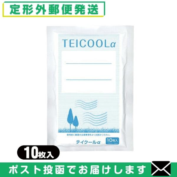 ●天然メントール使用、貼付後短時間で清涼感が感じられます。●両面フイルム仕様で、指先で簡単にはがせます。●水分を配合しないソフトプラスタータイプ、皮膚に優しい粘着力でフィットします。※ 患者様に販売可能な商品です。