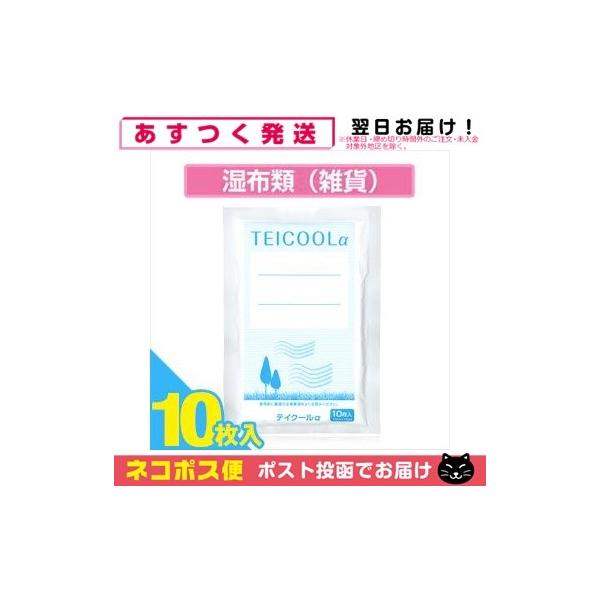 ● ソフトプラスタータイプの冷感シートで天然メントール配合により心地よい刺激でリフレッシュ。● 水分を配合しておりませんので貼った時の冷たい感じはありません。● 簡単なテーピングにもご使用いただけます。※ 患者様に販売可能な商品です。