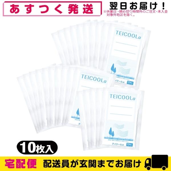 ● ソフトプラスタータイプの冷感シートで天然メントール配合により心地よい刺激でリフレッシュ。● 水分を配合しておりませんので貼った時の冷たい感じはありません。● 簡単なテーピングにもご使用いただけます。※ 患者様に販売可能な商品です。