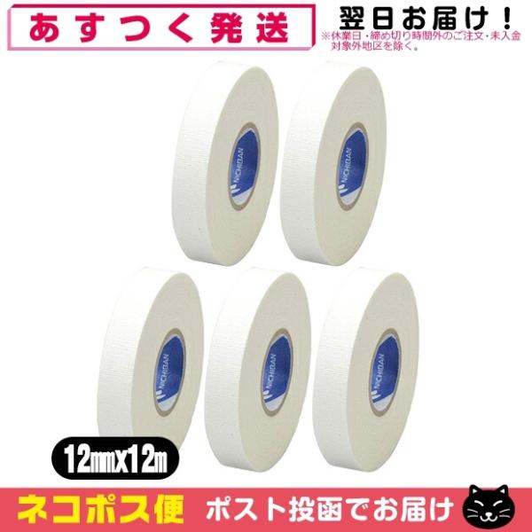 綿布にゴム系粘着剤を塗布した、微小孔付テーピングテープです。関節可動域の制限や固定に使用するテープで、通気性、透湿性があり耐汗性にも優れています。・耐水性があり、保持力が強く、使用部位をしっかりサポートします。 ・手切れ性がよく使いやすいです。