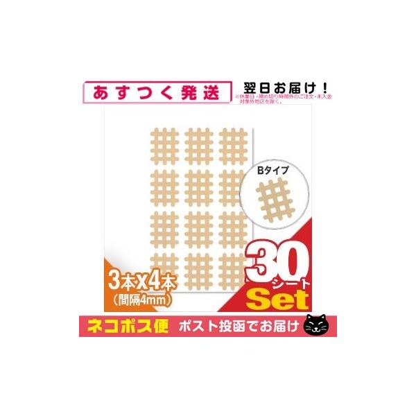 神経に働きかけ、カラダのバランスを調整するスパイラル・テーピング療法に基づいて開発された治療用テープです。治療家向けのものから、スポーツ選手、おひとりでも簡単に貼れるように改良されたご家庭用のものまで、レパートリーも豊富。肩こりや腰痛など、...