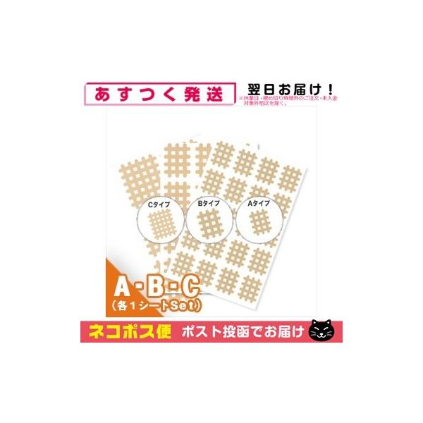 神経に働きかけ、カラダのバランスを調整するスパイラル・テーピング療法に基づいて開発された治療用テープです。治療家向けのものから、スポーツ選手、おひとりでも簡単に貼れるように改良されたご家庭用のものまで、レパートリーも豊富。肩こりや腰痛など、...