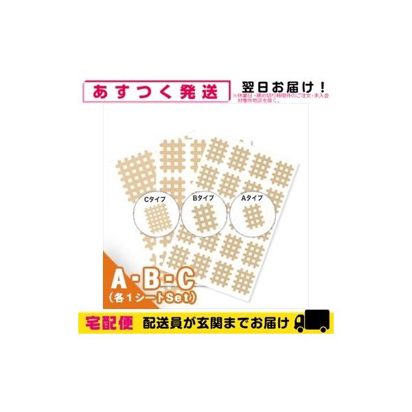 神経に働きかけ、カラダのバランスを調整するスパイラル・テーピング療法に基づいて開発された治療用テープです。治療家向けのものから、スポーツ選手、おひとりでも簡単に貼れるように改良されたご家庭用のものまで、レパートリーも豊富。肩こりや腰痛など、...
