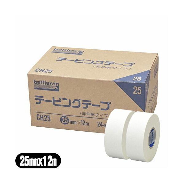 綿布にゴム系粘着剤を塗布した、微小孔付テーピングテープです。関節可動域の制限や固定に使用するテープで、通気性、透湿性があり耐汗性にも優れています。・耐水性があり、保持力が強く、使用部位をしっかりサポートします。 ・手切れ性がよく使いやすいです。