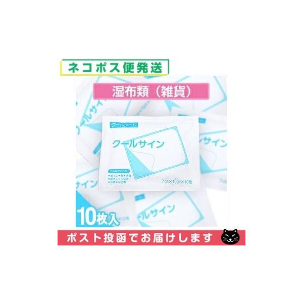 ● クールな刺激でスッキリ、リフレッシュ!● ソフトプラスタータイプの冷感シート。優れた粘着力と伸縮性のある布により、関節部にもピッタリフィット。こんなところに使えます。(首すじ、肩、手首、腰、ふくらはぎ、足首、足の裏)