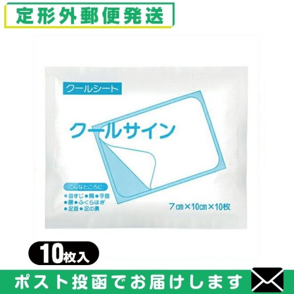 ● クールな刺激でスッキリ、リフレッシュ!● ソフトプラスタータイプの冷感シート。優れた粘着力と伸縮性のある布により、関節部にもピッタリフィット。こんなところに使えます。(首すじ、肩、手首、腰、ふくらはぎ、足首、足の裏)
