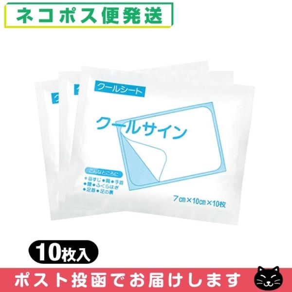 ● クールな刺激でスッキリ、リフレッシュ!● ソフトプラスタータイプの冷感シート。優れた粘着力と伸縮性のある布により、関節部にもピッタリフィット。こんなところに使えます。(首すじ、肩、手首、腰、ふくらはぎ、足首、足の裏)