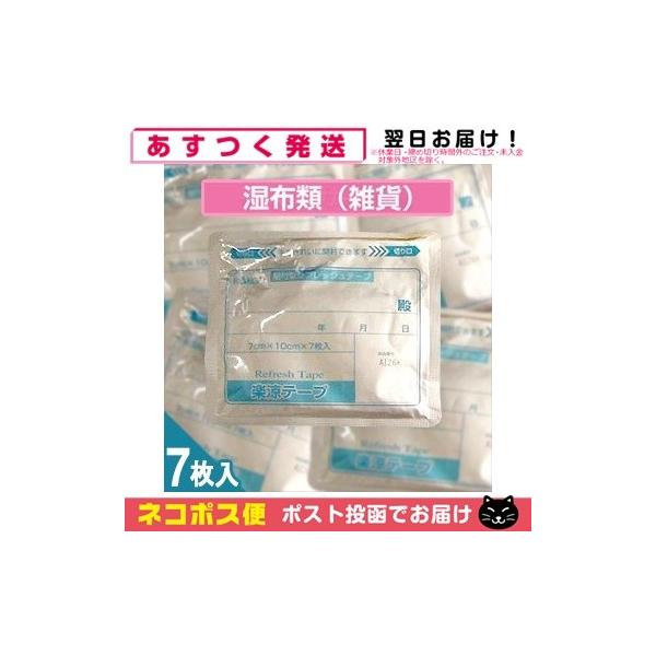 ● さわやかな香りとメントールのクールな刺激で疲れた体をリフレッシュします。● 粘着力と伸縮性に富み、屈曲部位にもピッタリとフィットします。● 水を含まない薄型の粘着基材で、目立たず、手軽に貼ることが出来ます。● ハマメリスエキス、タイムエ...