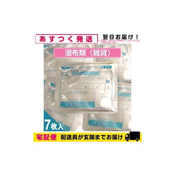 ● さわやかな香りとメントールのクールな刺激で疲れた体をリフレッシュします。● 粘着力と伸縮性に富み、屈曲部位にもピッタリとフィットします。● 水を含まない薄型の粘着基材で、目立たず、手軽に貼ることが出来ます。● ハマメリスエキス、タイムエ...