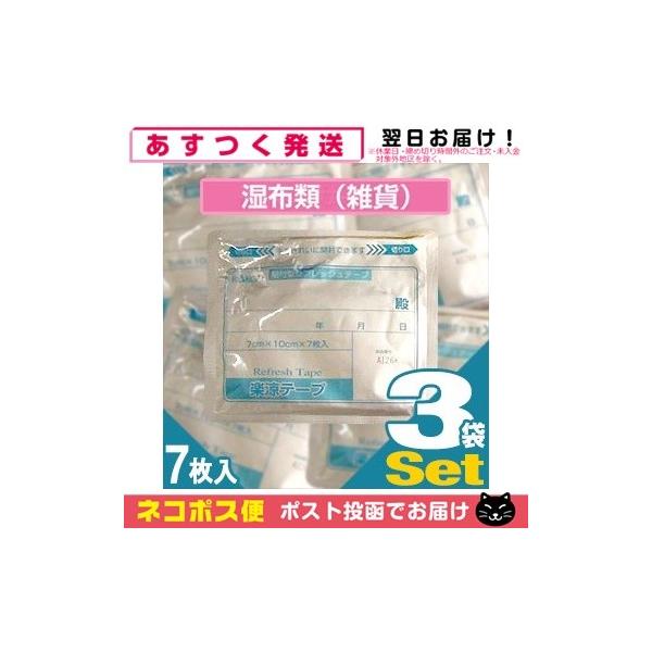 ● さわやかな香りとメントールのクールな刺激で疲れた体をリフレッシュします。● 粘着力と伸縮性に富み、屈曲部位にもピッタリとフィットします。● 水を含まない薄型の粘着基材で、目立たず、手軽に貼ることが出来ます。● ハマメリスエキス、タイムエ...