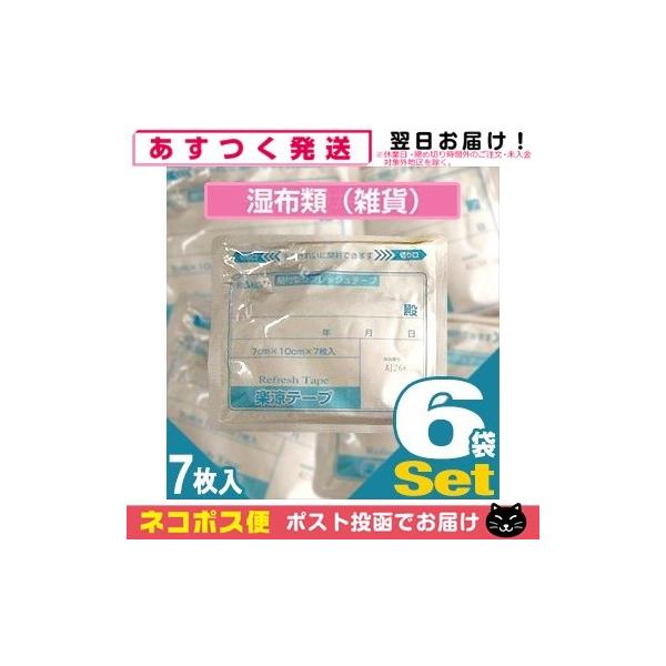 ● さわやかな香りとメントールのクールな刺激で疲れた体をリフレッシュします。● 粘着力と伸縮性に富み、屈曲部位にもピッタリとフィットします。● 水を含まない薄型の粘着基材で、目立たず、手軽に貼ることが出来ます。● ハマメリスエキス、タイムエ...