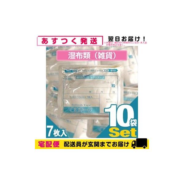● さわやかな香りとメントールのクールな刺激で疲れた体をリフレッシュします。● 粘着力と伸縮性に富み、屈曲部位にもピッタリとフィットします。● 水を含まない薄型の粘着基材で、目立たず、手軽に貼ることが出来ます。● ハマメリスエキス、タイムエ...