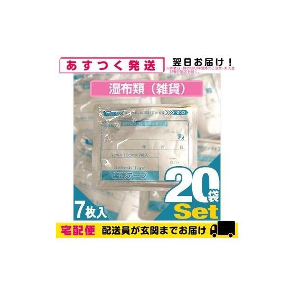 ● さわやかな香りとメントールのクールな刺激で疲れた体をリフレッシュします。● 粘着力と伸縮性に富み、屈曲部位にもピッタリとフィットします。● 水を含まない薄型の粘着基材で、目立たず、手軽に貼ることが出来ます。● ハマメリスエキス、タイムエ...