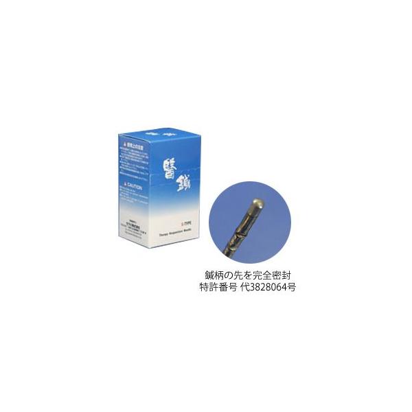 体に優しい「ノンシリコン」材質から製造方法に至るまで、厳しい欧米基準をクリアした品質自信を持っておすすめ出来る商品に仕上がりました。金属鍼柄のダイレクトな感触をぜひ一度味わって下さい。(プラスチック鍼管付)鍼柄20mm鍼体にシリコンを一切使...