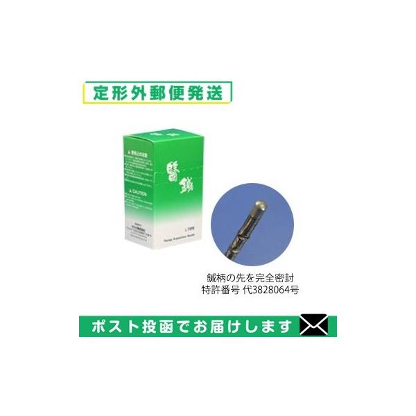 この商品は、ユーザーの先生方に「安くて」「安心できる商品」を提供できるように、1本7円の低コストを実現。鍼柄部分を25mmにすることで刺入をスムーズにした「セラピ」だけのオリジナル商品です。(プラスティック鍼菅付)【鍼体はオールステンレス】