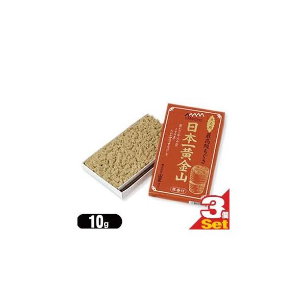 ● 小分けもぐさ● 点灸用の最高級品