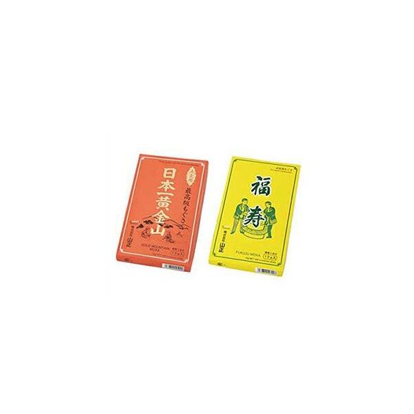 ● 小分けもぐさ● 点灸用