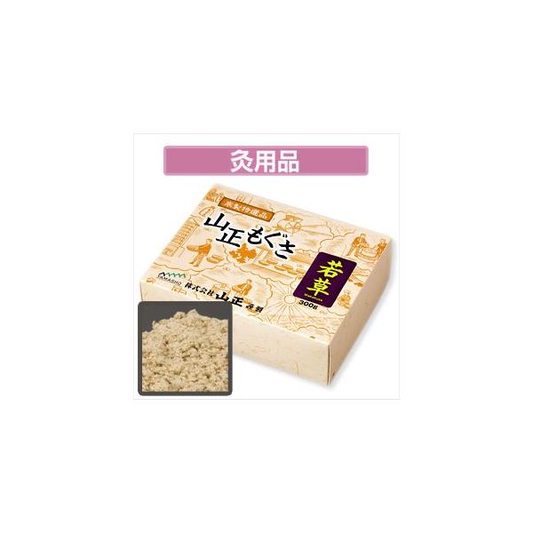 灸頭鍼用の中級品爆買