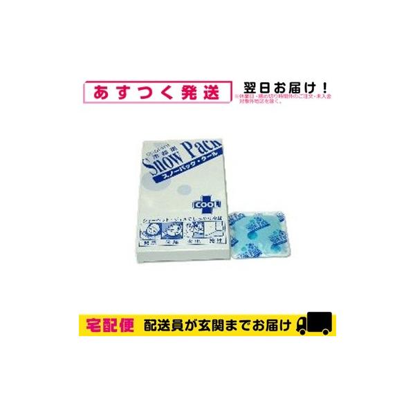 特殊シャーベッドゲルは凍らず、身体にフィットソフトな使用感です。 繰り返しご利用いただけます。