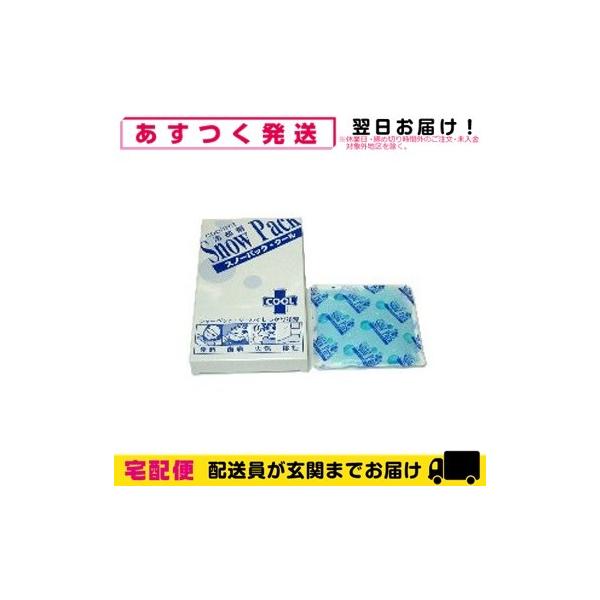 特殊シャーベッドゲルは凍らず、身体にフィットソフトな使用感です。 繰り返しご利用いただけます。