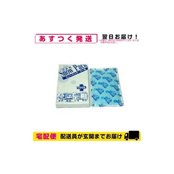 特殊シャーベッドゲルは凍らず、身体にフィットソフトな使用感です。 繰り返しご利用いただけます。