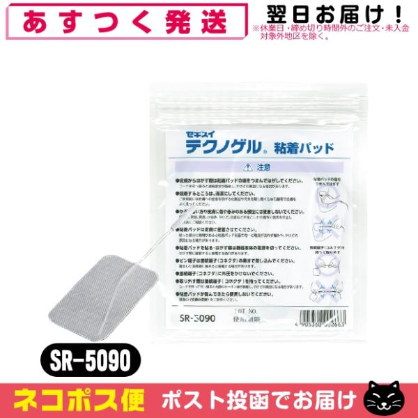 ● 肌にやさしい・肌にぴったりフィット高い安全性・安定した品質● ご家庭でお使いの低周波刺激装置や、ダイエット用の筋肉刺激装置にも使用できます。● 粘着力に優れ、かんたんに着脱できます。● 優れた各素材を軽量化した電極パッドです。● 4パッ...