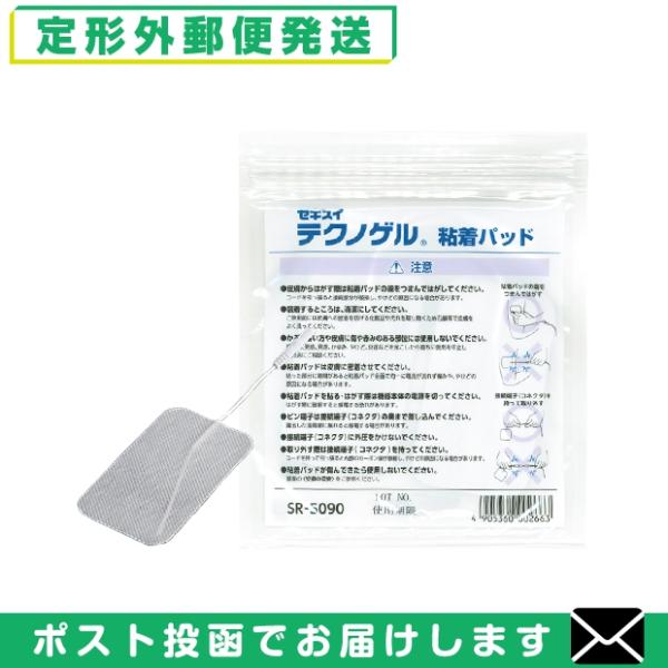 ● 肌にやさしい・肌にぴったりフィット高い安全性・安定した品質● ご家庭でお使いの低周波刺激装置や、ダイエット用の筋肉刺激装置にも使用できます。● 粘着力に優れ、かんたんに着脱できます。● 優れた各素材を軽量化した電極パッドです。● 4パッ...